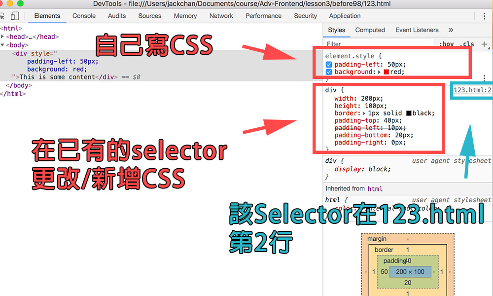 Css教學全攻略2021 12個課程 鬍子科技學院